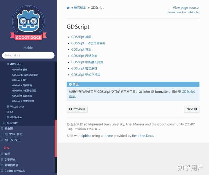 怎么找不到好的GDscript学习途径? - 知乎