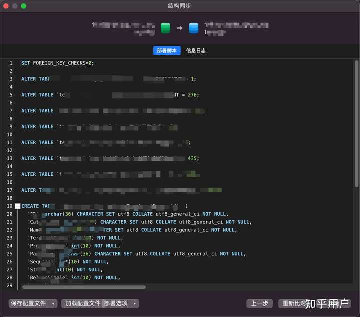 如何使用 MySQL 数据库进行数据迁移？ - 知乎