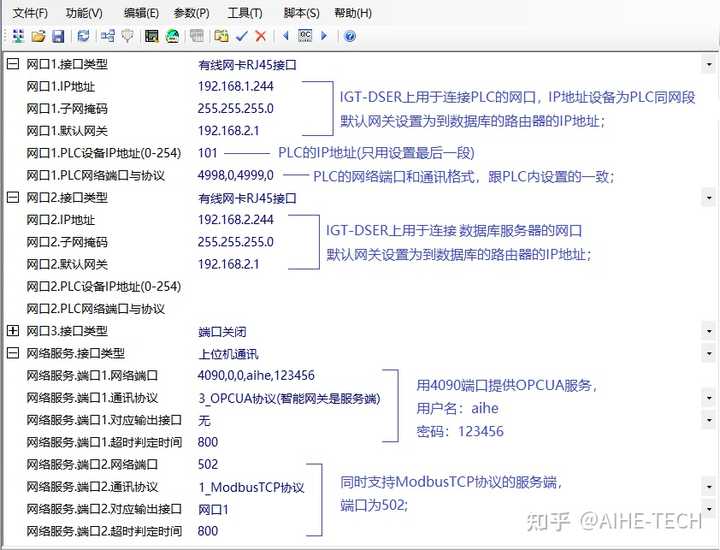 如何通过python使用opcua访问plc？ - 知乎