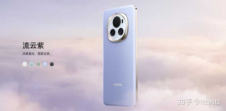 荣耀 Magic6 系列手机全配色公布，青、紫、白、绿、黑共 5 款，其中你认为哪款配色最有气质？ - 知乎