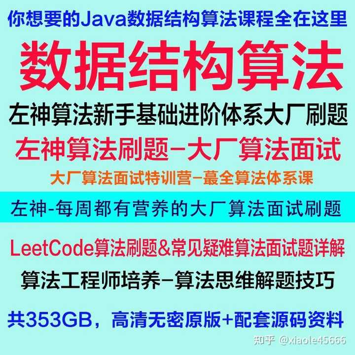 如何理解数据结构的定义？ - 知乎