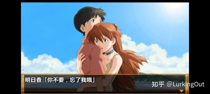 EVA 终曲 one last kiss 这首歌到底是写给谁的？ - 知乎