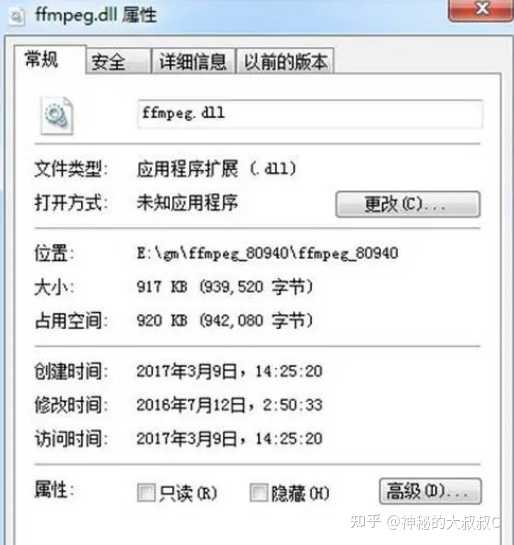 软件找不到ffmpeg怎么解决? - 知乎