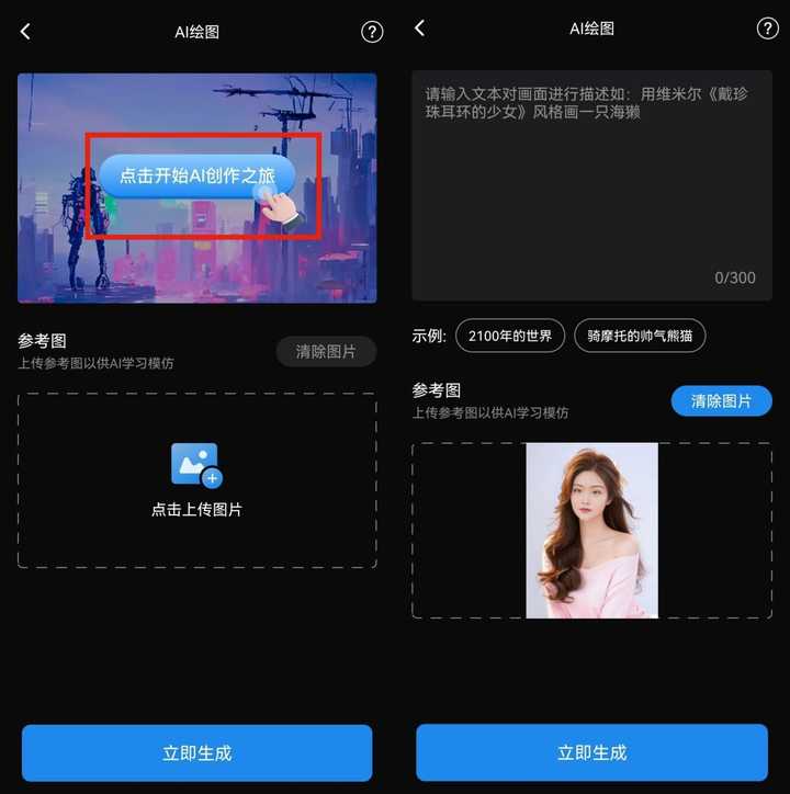 Vega Ai怎么回事？倒闭了？还是被卖了？ - 知乎