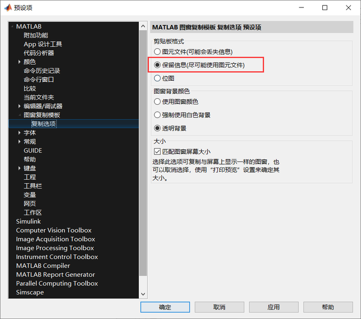 如何高清的导出matlab Subplot绘制的多个子图 知乎 