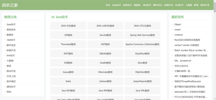 大学课本教材的PDF版本/电子版去哪里可以下载到？ - 知乎
