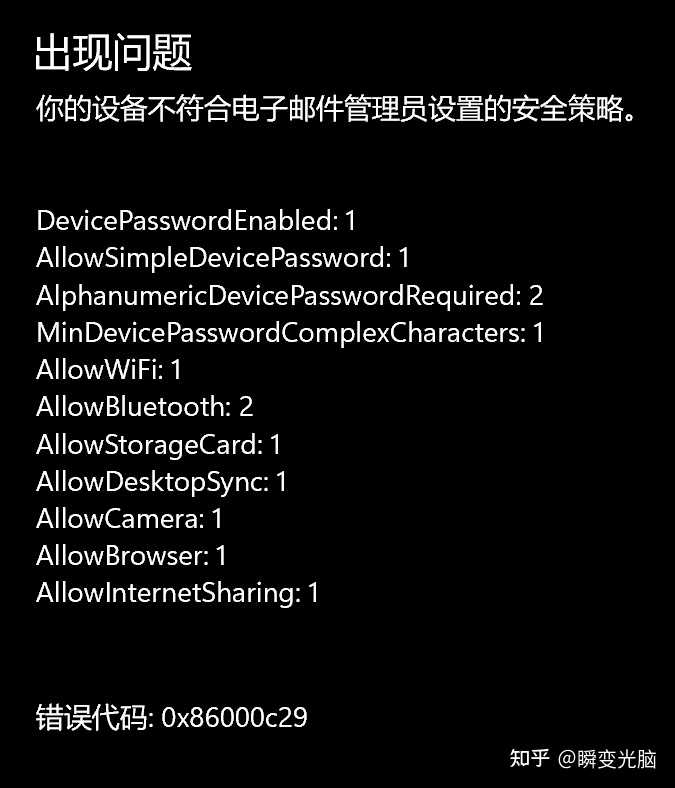 win10edge用邮箱添加附件有时会弹出file picker UI Hosrt未响应。？ - 知乎