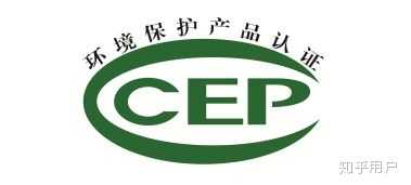 cep认证是什么？ - 知乎