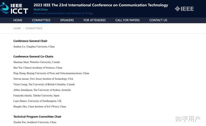 IEEE ICCT 这个会议怎么样？ - 知乎