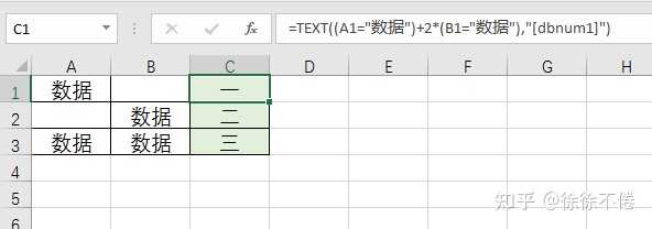 Excel中，A1输入数据，C1显示一，B1输入数据，C1显示二，A1与B1同时有数据，C1显示三。？ - 知乎