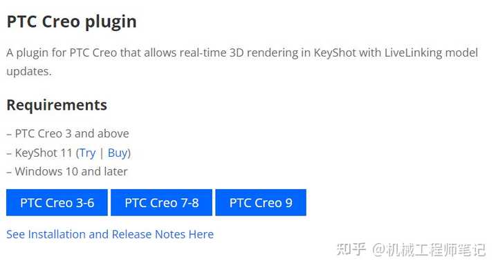 Creo如何和keyshot连接？ - 知乎
