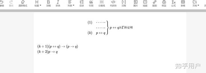 markdown：如何将公式块左置顶（左对齐）？ - 知乎