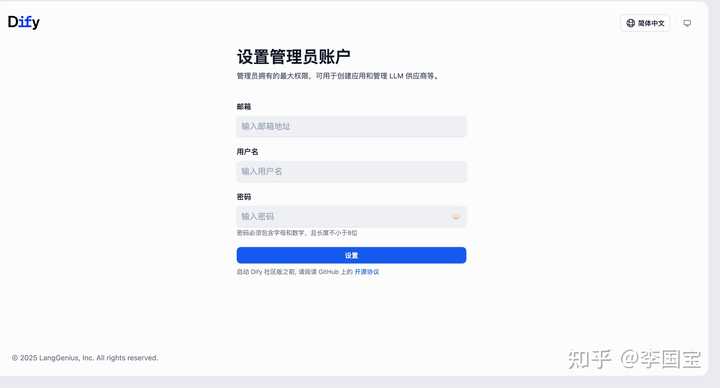 Windows11家庭版安装docker部署dify，api 1和worker 1启动报错有遇到的么？ 知乎 7196
