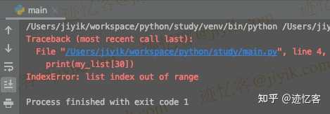 python 编程入门出现 list index out of range 的错误如何处理？ - 知乎