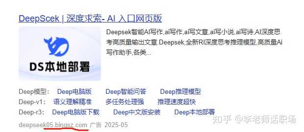 deekseep都有些什么功能呢？ - 知乎