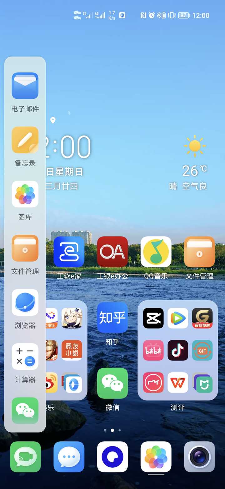 荣耀手机操作系统的体验怎么样？跟其他安卓手机相比有啥优缺点？ - 知乎