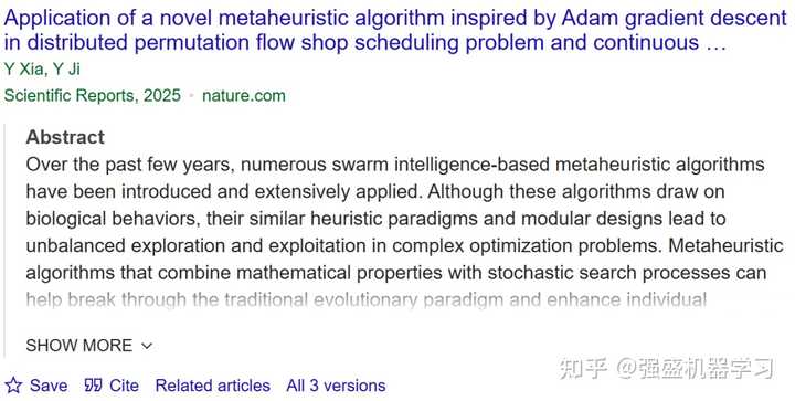 如何理解Adam算法(Adaptive Moment Estimation)？ - 知乎