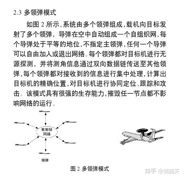 老美的EA-37B据说打遍全球无敌手，它的功能到底有多强大？ - 知乎