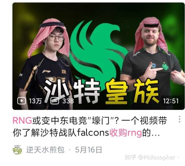 RNG 宣布 xiaoxu 等三位选手离队，他的离队会给战队战术带来哪些变化？ - 知乎