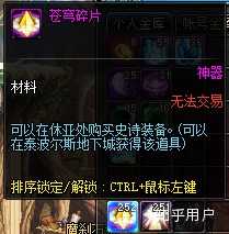 谁能详细介绍下DNF95版本的SS装备啊？新出了那么多完全不懂啊？ - 知乎