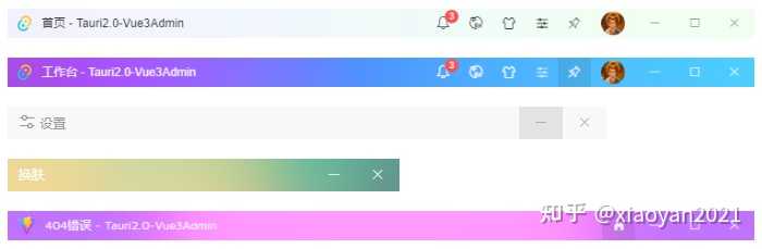 在Rust的GUI方案中，Slint、Azul、egui、iced、Druid、Tauri优缺点？ - 知乎