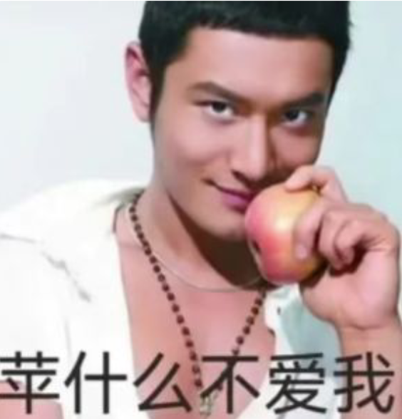 黄晓明表情包? - 知乎