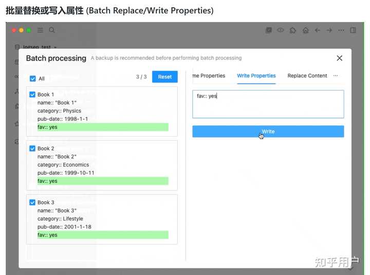 Logseq 有哪些好用的插件？ - 知乎