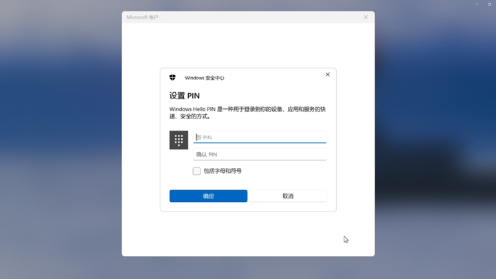 电脑PIN密码忘记了，但是只能PIN才可以解锁怎么办？ - 知乎