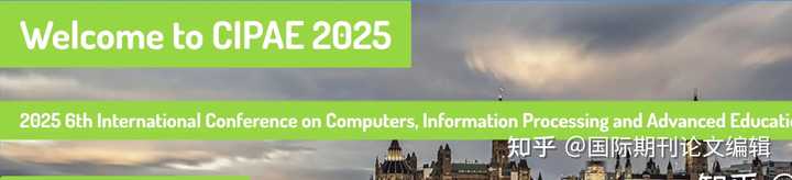 EI国际会议有哪些好发的？ei收录检索的？ - 知乎