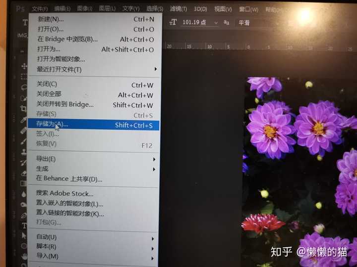 怎样让照片大小不超过2M？ - 知乎