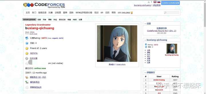 codeforces为什么会有800分的master? - 知乎