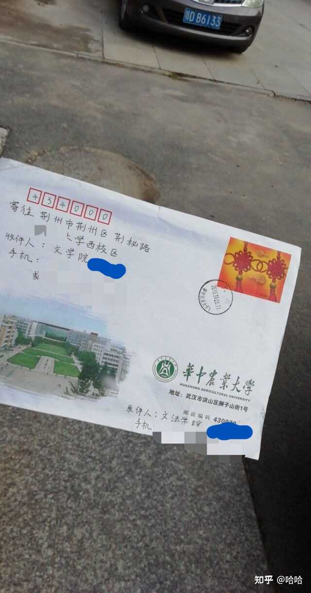 寄信时信封格式怎么写寄信时信写好了就扔进邮筒是吗？ 知乎