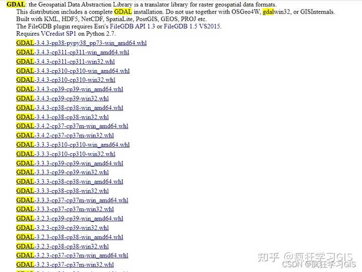 python 安装 gdal 的方法有哪些？ - 知乎
