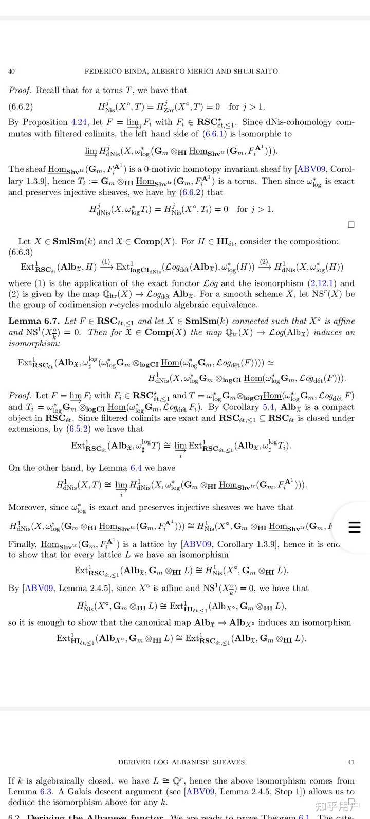 如何上手 Lurie 的 SAG（Spectral Algebraic Geometry）？ - 知乎