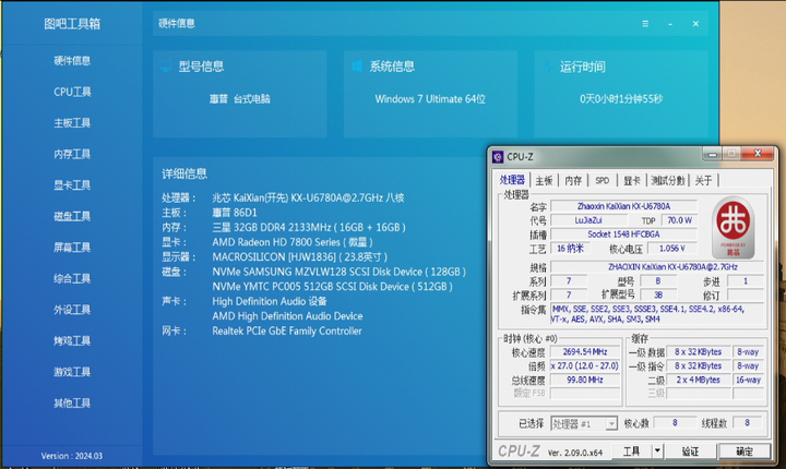 如何看待兆芯的KH-50000系列处理器，IPC提升1.3倍，性能达到2021年AMD Zen3水平？ - 知乎