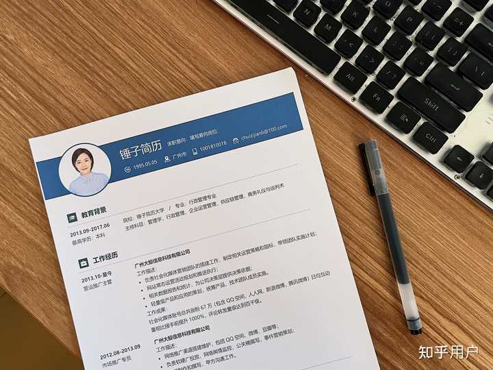 有什么推荐给社招人群的简历模板分享？ - 知乎