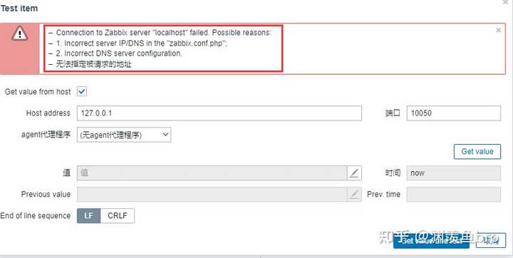Docker 部署zabbix 告警测试异常？ 知乎