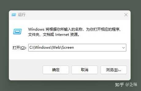 win10锁屏壁纸都是哪个地方? - 知乎