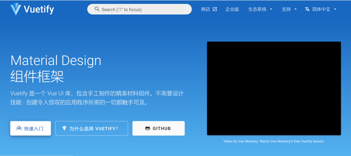 现阶段应该使用什么 Vue 的 UI 框架？ - 知乎