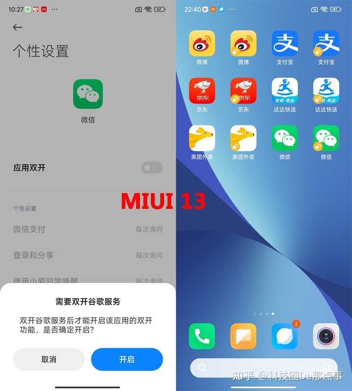 谁能具体介绍一下myUI系统，以及ta和其他系统相比比较显著的特点么？ - 知乎