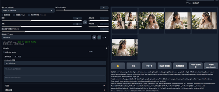 【AI绘图】3060 12G，跑1000*1000的图会爆显存，正常么？ - 知乎