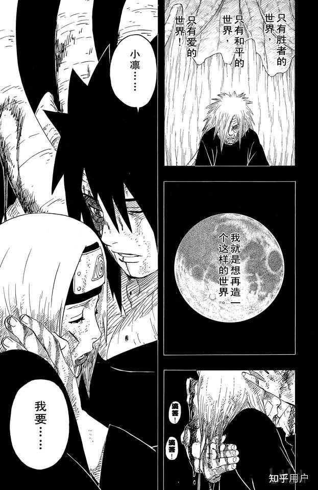 Socionics EIE 是什么样的？ - 知乎