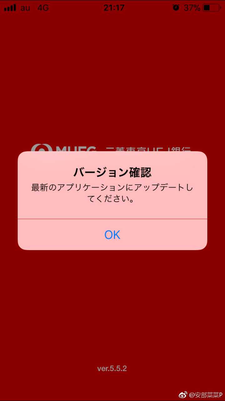 如何看待三菱东京ufj银行即将改名为三菱ufj银行？ - 知乎
