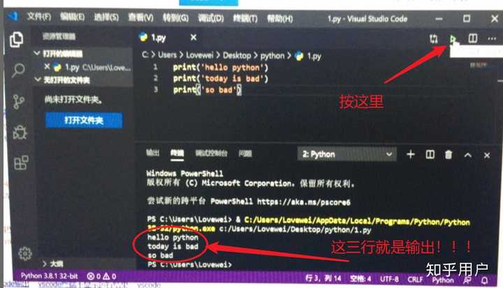 用vscode写Python 时，系统不报错，但是也不输出结果（只有一个界面很快闪现）为什么？ - 知乎