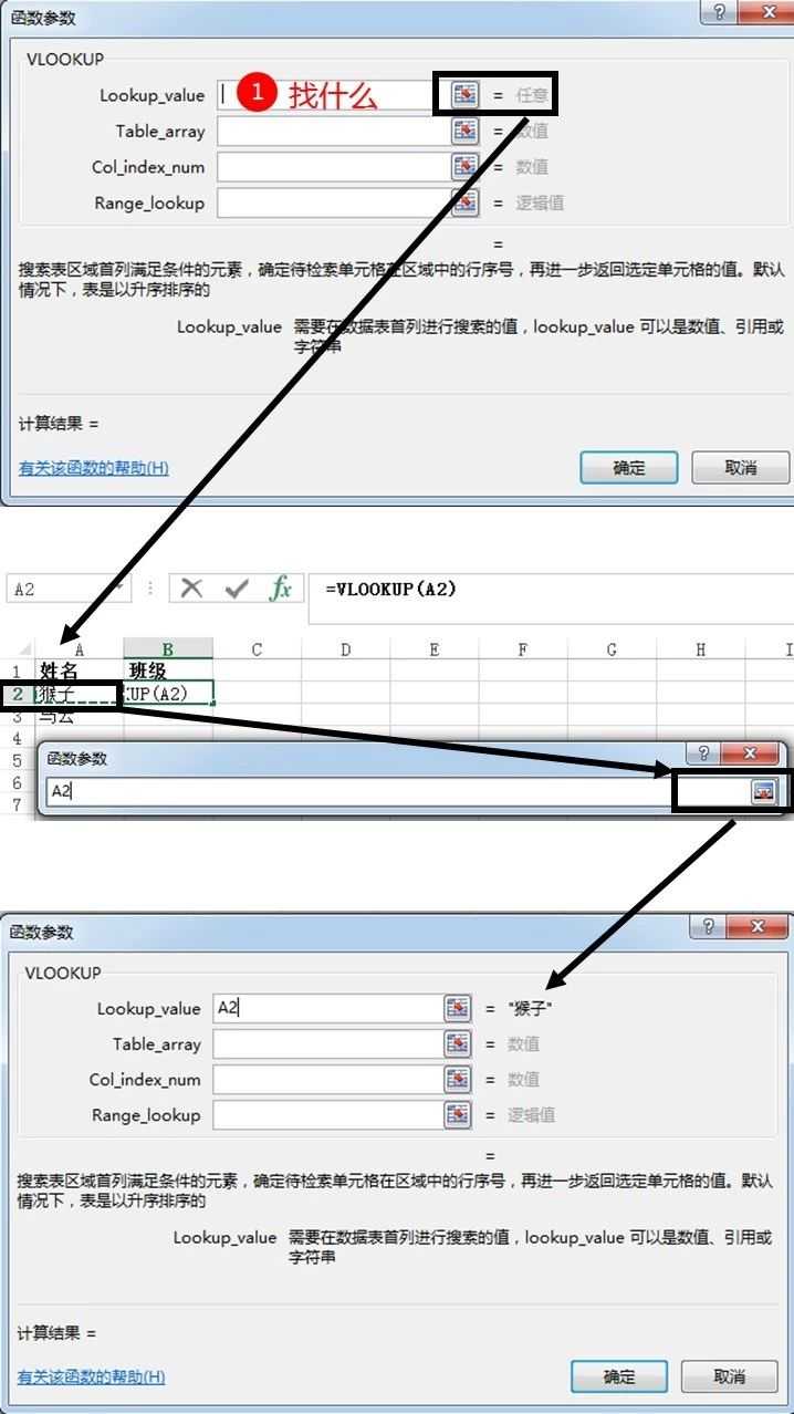 怎样快速掌握 VLookup？ - 知乎