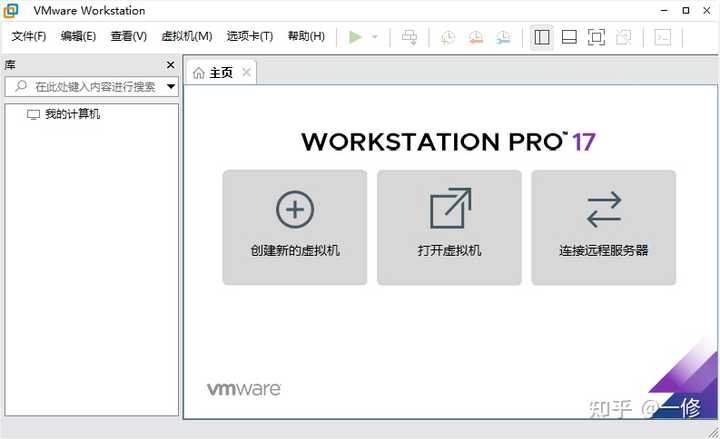 VMware17相较于16有什么新功能或新特性？ - 知乎