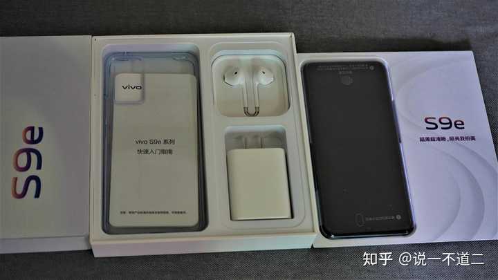 vivo S9e这款手机配置怎么样，是否值得购买？ - 知乎