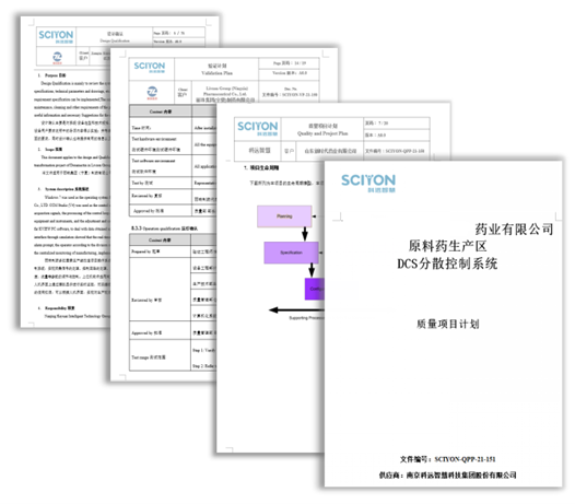 药厂GMP怎么认证? - 知乎