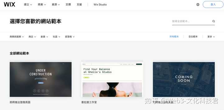 中国大陆可以访问wix的做出来的页面吗？ - 知乎