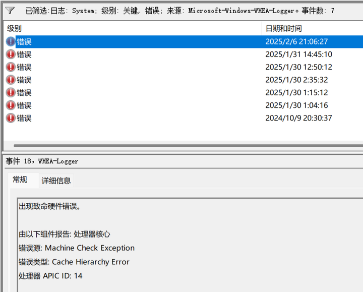 AMD Zen2偶发，Zen3高发的WHEA-18错误，可能是由什么原因造成的？ - 知乎
